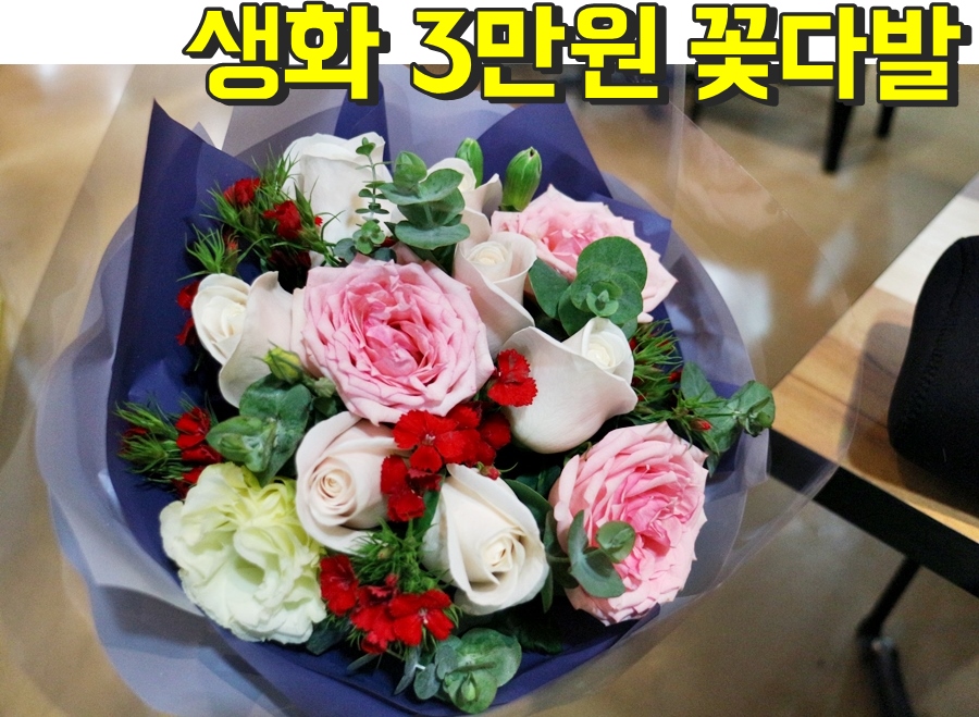 50대 엄마 생신선물 돈꽃다발 직접 만들어주기d 네이버 블로그