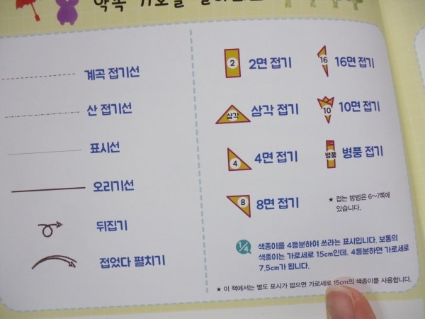 신기한 종이 오리기 ~ 접어서 오리면 완성!!! : 네이버 블로그