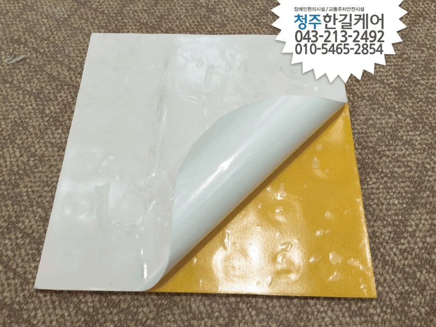 장애인 승강기 엘리베이터 시각장애인 점자블럭 설치기준 시공사례 네이버 블로그