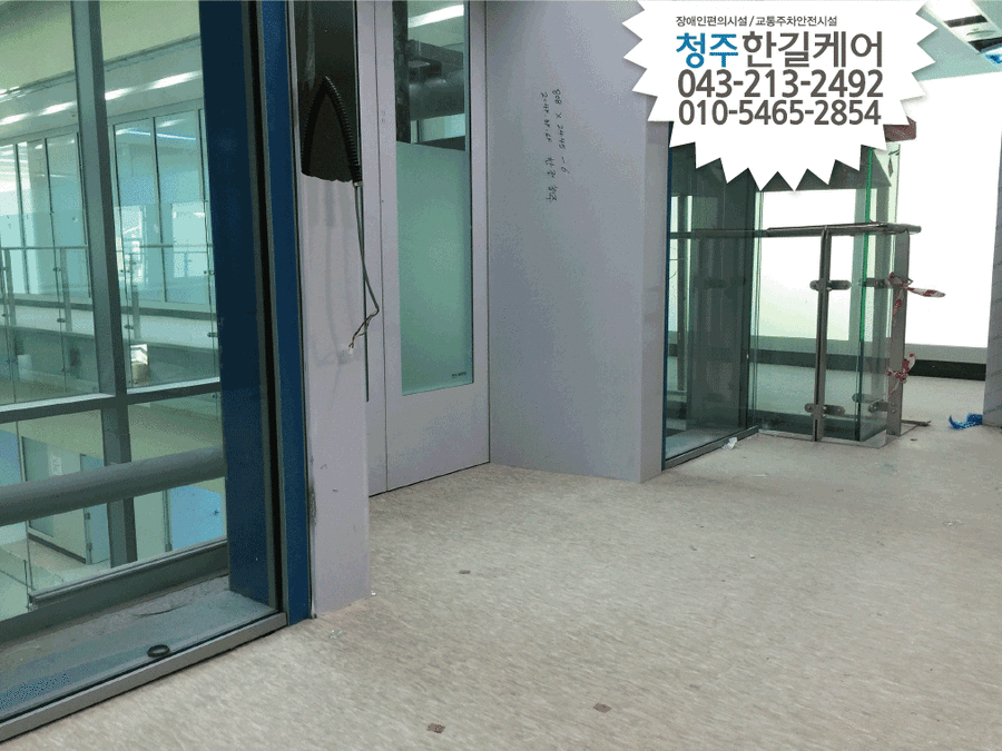 장애인 승강기 엘리베이터 시각장애인 점자블럭 설치기준 시공사례 네이버 블로그