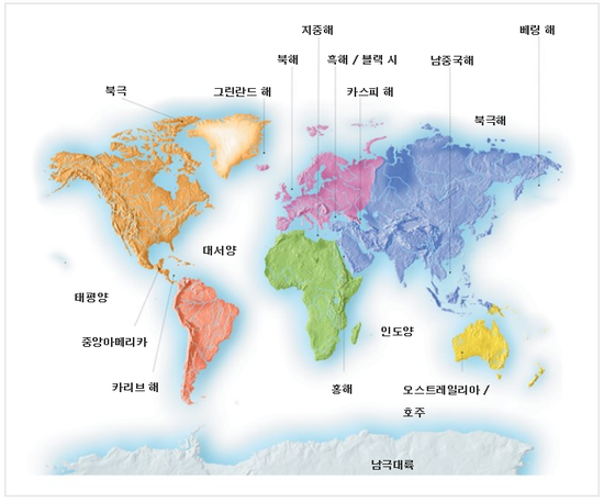 개념) 5대양 6대륙 : 네이버 블로그