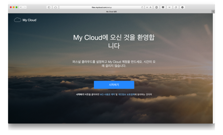 #2 설치 및 설정방법 - WD MY CLOUD (WD 마이클라우드) 개인용/소호용 NAS : 네이버 블로그