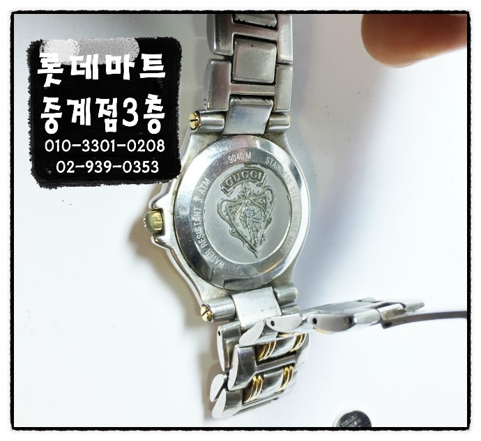 구찌 시계수리 노원구 구찌gucci 시계건전지 밧데리 배터리 시계약 전지 교체수리 네이버 블로그