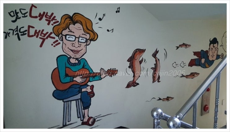 대전벽화포차벽화인테리어벽화계단벽화식당벽화동태찌개벽화실내벽화포인트벽화대박동태찌개벽화대전궁동벽화 네이버 블로그