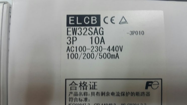 후지 전기 ELCB / ELB /누전차단기 3상 10A 감도전류 100/200/500mA EW32SAG 3P 10A / EW32SAG-3P010 새제품 한정 할인판매 ...