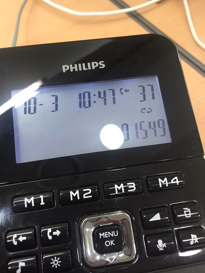 '01549'로 계속 전화오는 분들! ㅠㅠ : 네이버 블로그