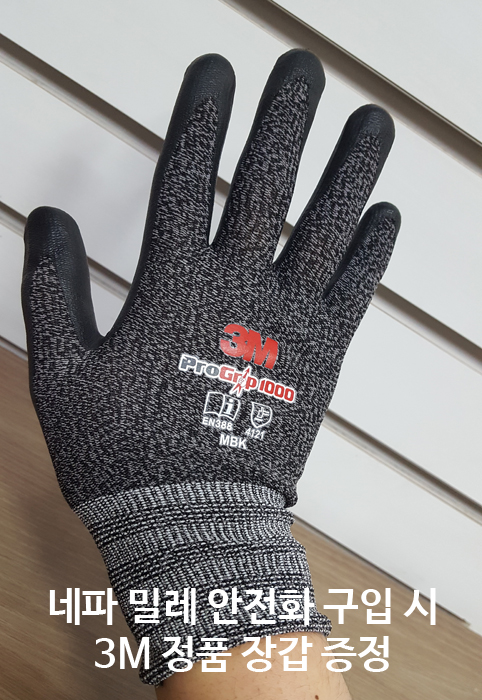 [안전화 추천] 사이즈 종류 용도별 고르는법 : 네이버 블로그