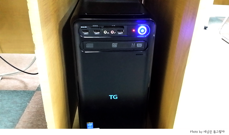 삼보컴퓨터 원격부팅 설정하기 Cmos 설정 Bios Setup 변경 네이버 블로그