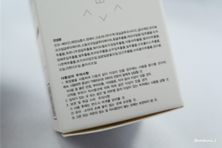 순한 저자극 유기농 클렌징폼 민감성 피부 클렌징에 딱 맞는 키초 화장품 포밍클렌저 폼클렌징 추천 네이버 블로그
