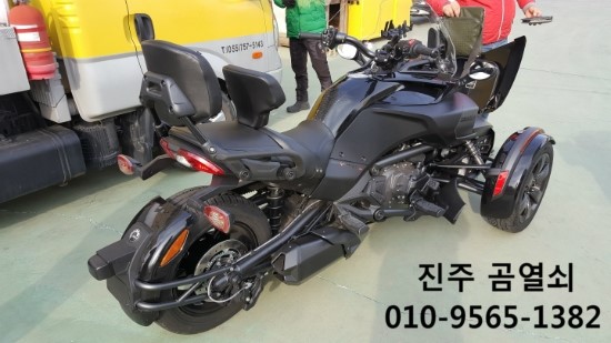 진주 초전동열쇠 캔암 스파이더 오토바이 트렁크 다시방 개문 오토바이 키제작 복제 곰열쇠 네이버 블로그