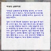 조선시대 여성의 삶 네이버 블로그