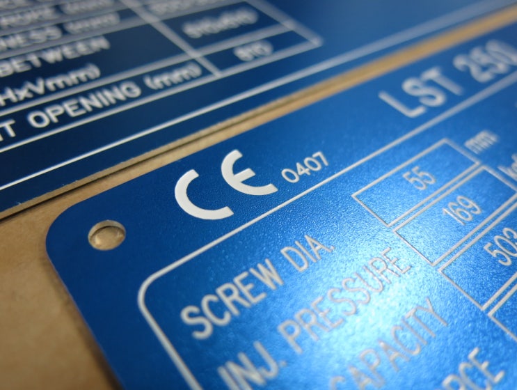 297. [기계명판]-소량제작, 알루미늄네임플레이트, ce로고명판제작 : 네이버 블로그