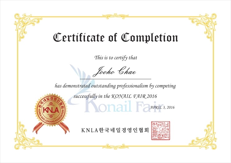 한국네일경영인협회에서 금박상장용지에 상장내용인쇄하여 상장제작 상장용지 상장케이스제작 수료증제작 상장만들기 상장양식