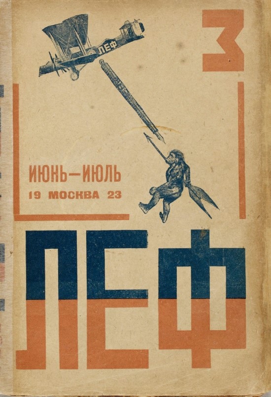 모더니즘 시대의 잡지 : 네이버 블로그