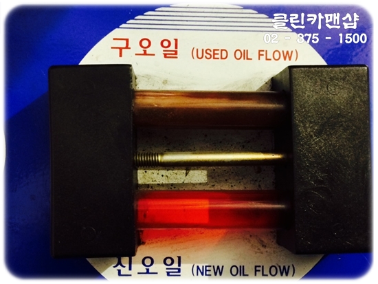 프라이드 오토 미션오일 교체 교체비용 밋션오일 교환 교환주기 교체시기 자동차 무상점검 문의는 서대문구 카센터 클린