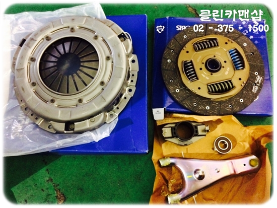 스타렉스 삼발이디스크 디스크삼발이 교체 클러치 디스크 교환 디스크 커버 센터베어링 클러치 릴리스 베어링 스러스트