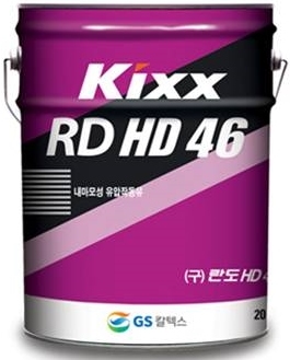 GS칼텍스,란도 46,KIXX RD HD 46,RANDO 46,유압작동유,유압유,작동유,유압오일 싸게 파는 곳 : 네이버 블로그