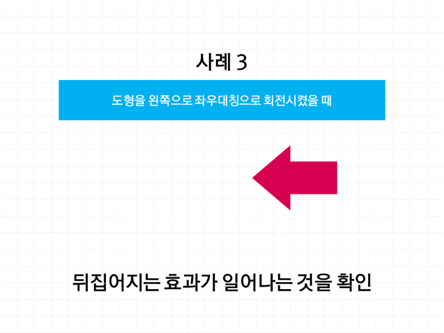 조운자룡의 Ppt 강의 파워포인트 2016 모핑효과 총정리 1편 도형 네이버 블로그