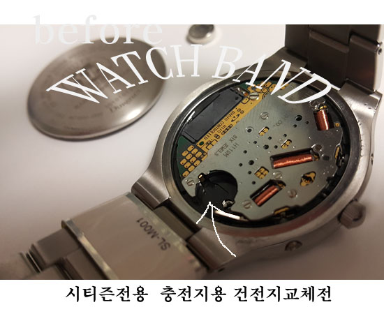 시티즌 H110시계 시티즌전용 충전지용건전지교체하였습니다 시티즌 에코드라이브 E 870 퍼펙츄얼 캘린더 셋팅 시티즌