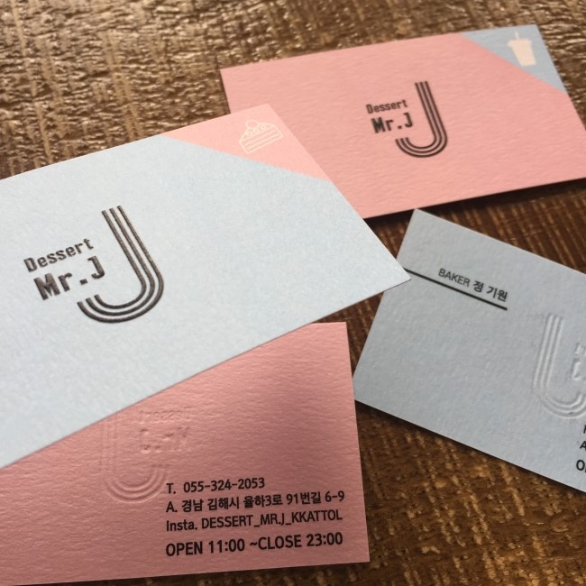 카페 로고 디자인 베이커 바리스타 형압 입체 명함 제작 인쇄 주문 특이한 명함 파스텔톤 핑크 하늘색 명함 제작 커피가게 대표 명함 제작 어나더 디자인 네이버 블로그