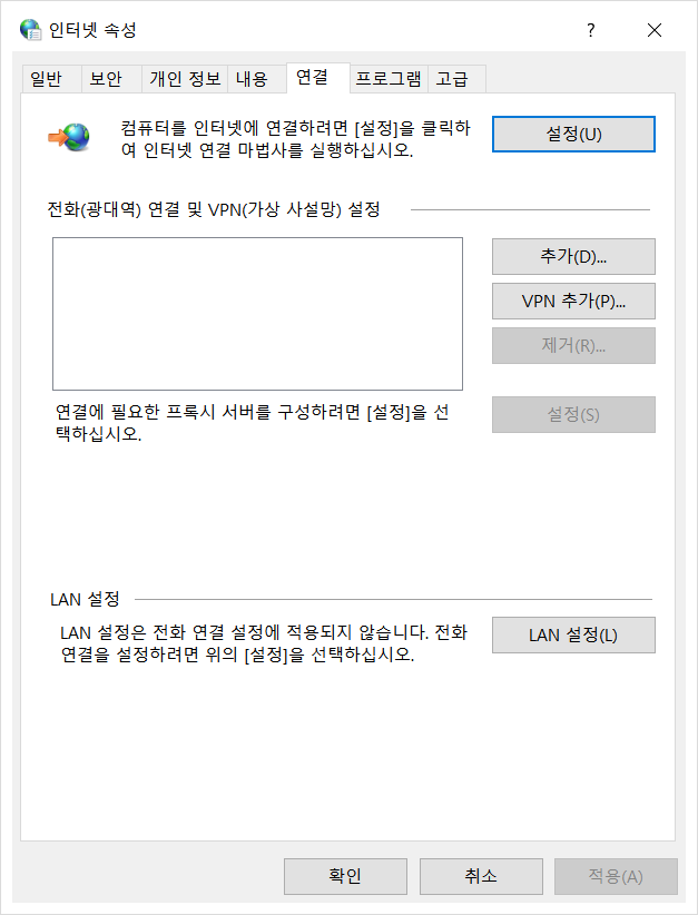 web proxy : Paros 사용법 : 네이버 블로그
