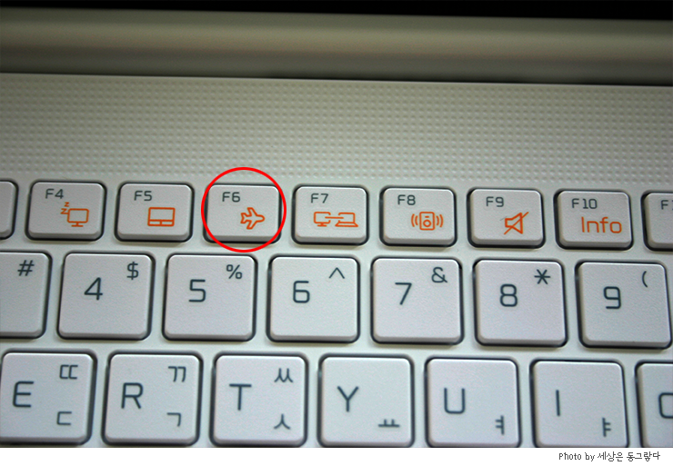Lg노트북 펑션키 사용법 기능키 Function Key Osdon Screen Display 사용방법 안내 네이버 블로그