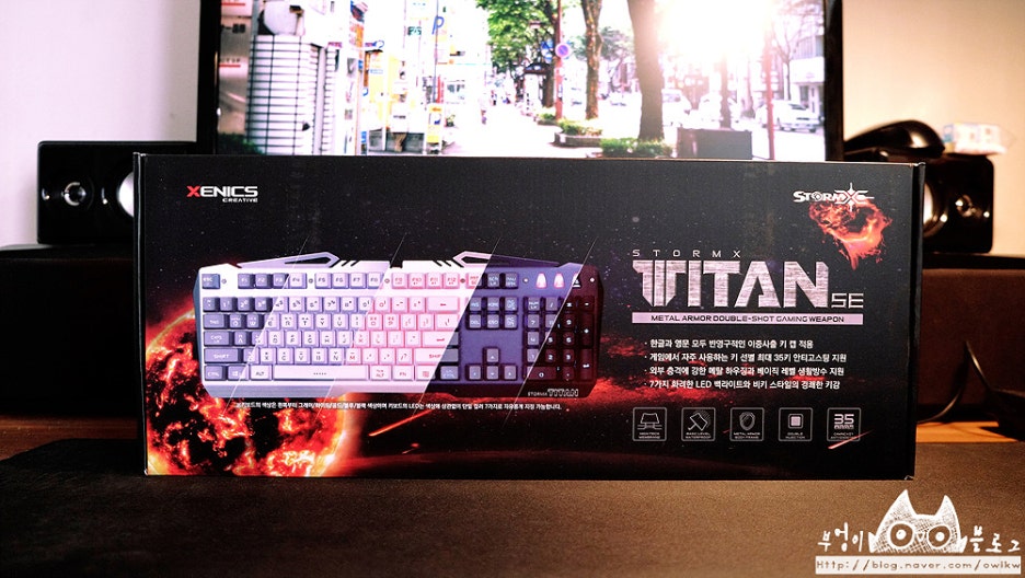 제닉스 타이탄 게이밍 키보드 리뷰 : 네이버 블로그