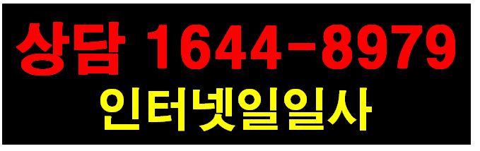 skBTV채널 BASIC 말고 new스마트로 하세요. : 네이버 블로그