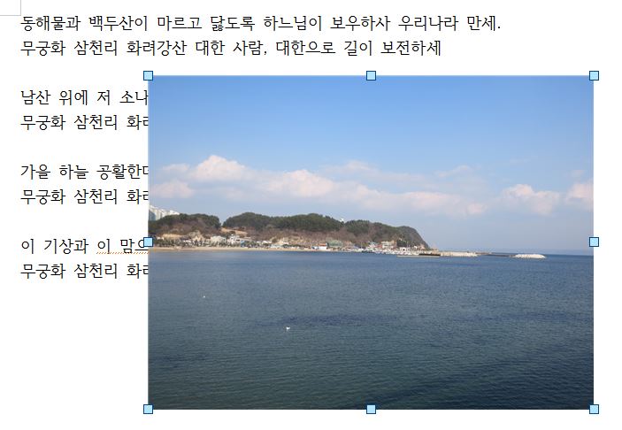 한글 그림 본문과의 배치 어울림 자리차지 글앞으로 글뒤로 네이버 블로그