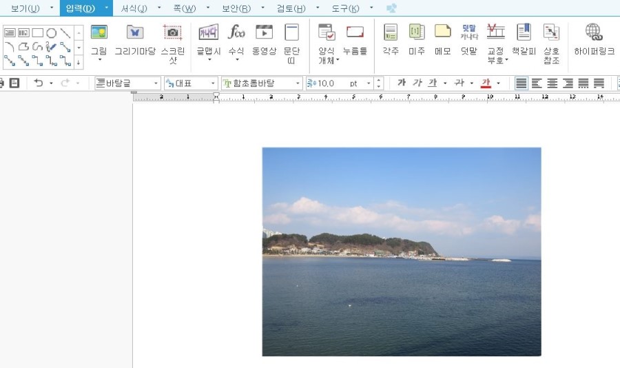 한글 그림 본문과의 배치 어울림 자리차지 글앞으로 글뒤로 네이버 블로그