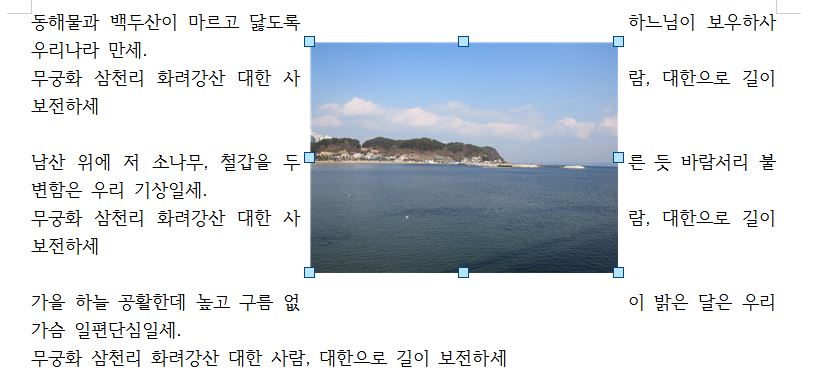 한글 그림 삽입 그림 위치 및 크기 조정 그림 여백 설정 그림에 테두리 넣기 네이버 블로그