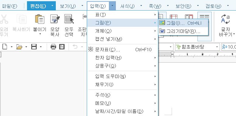 한글 그림 본문과의 배치 어울림 자리차지 글앞으로 글뒤로 네이버 블로그