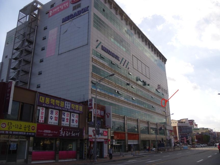 경기 상가오피스텔근린시설법원경매물건경기도 평택시 중앙로 46 5층5005호 평택동엠 프라자 ♪ 네이버 블로그