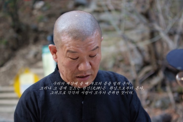 천상천하 유아독존 네이버 블로그
