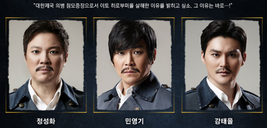 뮤지컬 영웅 정성화 누가 죄인인가 노래음악가사 네이버 블로그