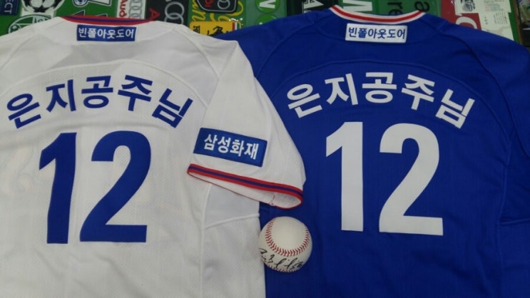 삼성라이온즈야구유니폼마크삼성라이온즈야구복마크야구유니폼마킹 네이버 블로그
