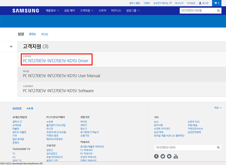 삼성노트북 펑션키 사용법 기능키 Function Key Easy Settings 사용방법 안내 네이버 블로그