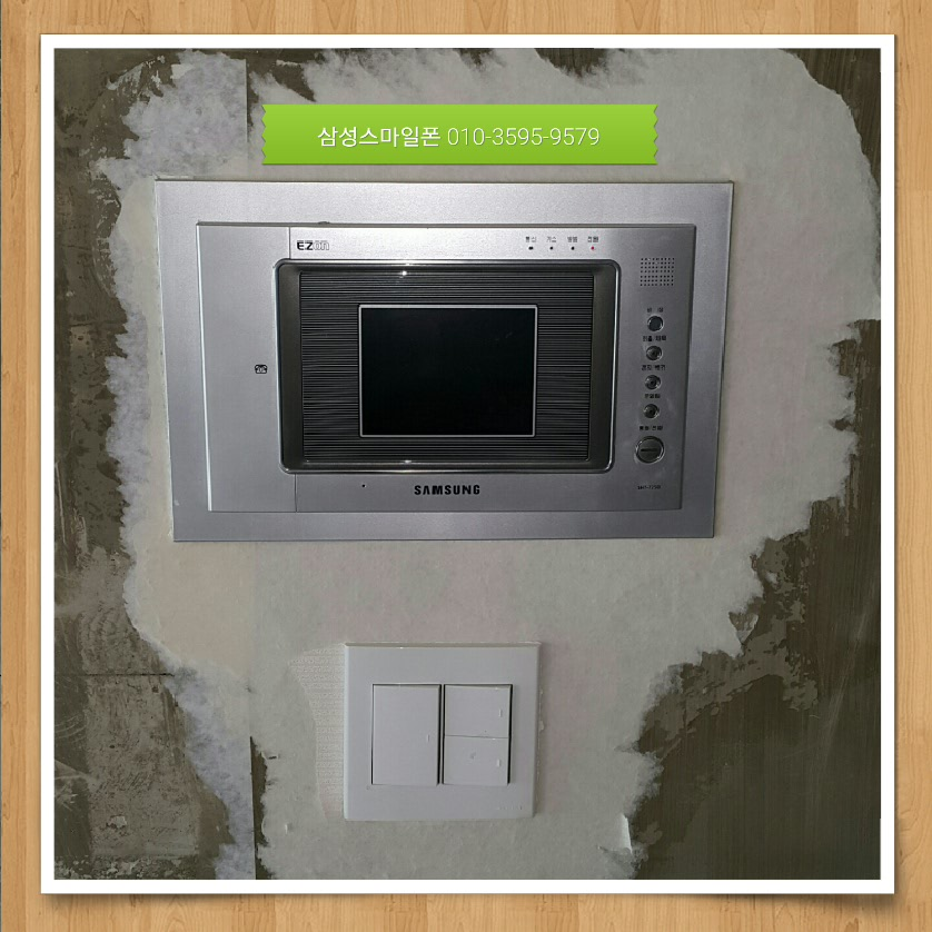 삼성홈오토 SHT-7250 삼성인터폰 SHT-3527 비디오폰설치 : 네이버 블로그