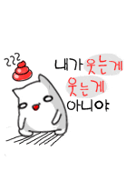 움직이는 이모티콘 모음 무료 다운로드 2탄 귀여운 GIF 이모티콘 모여라~~ : 네이버 블로그