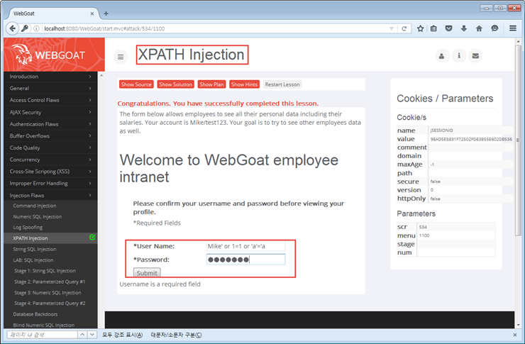 [XML 취약점] XPATH Injection XXE Injection XML Cross Site Scripting : 네이버 블로그