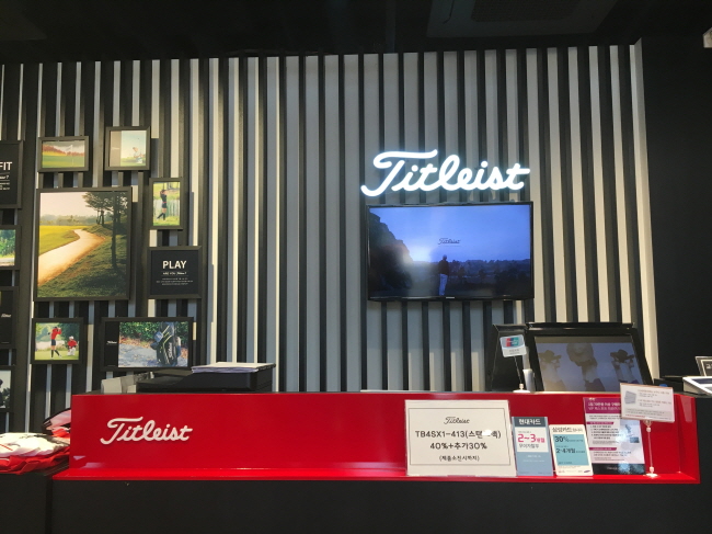 타이틀리스트 골프웨어 여주프리미엄아울렛and여주 360도cc 타이틀리스트 매장 네이버 블로그