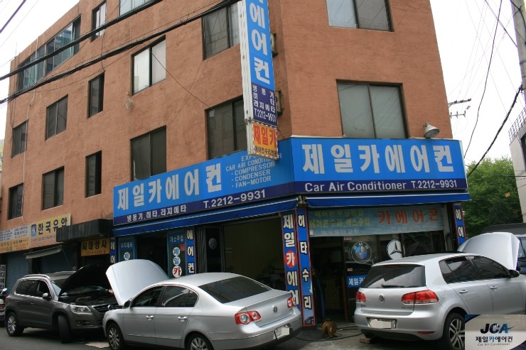 장안동 폭스바겐 자동차에어컨 고장 수리 전문점 골프 파사트 티구안 컴프레셔 교환하기 네이버 블로그