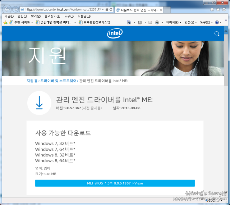 Pci단순통신 컨트롤러 느낌표 해결하기 네이버 블로그
