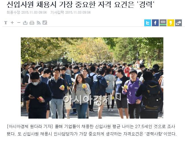 신입사원 채용시 가장 중요하게 여기는 것 네이버 블로그