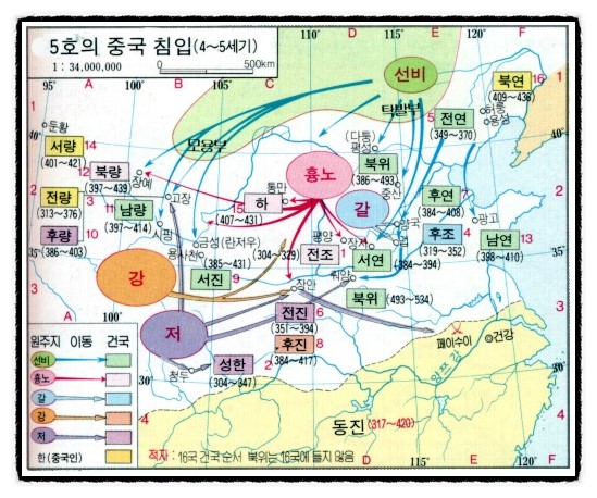 고구려의 초기 발전사태조왕~고국원왕에 대해 보겠습니다 네이버 블로그