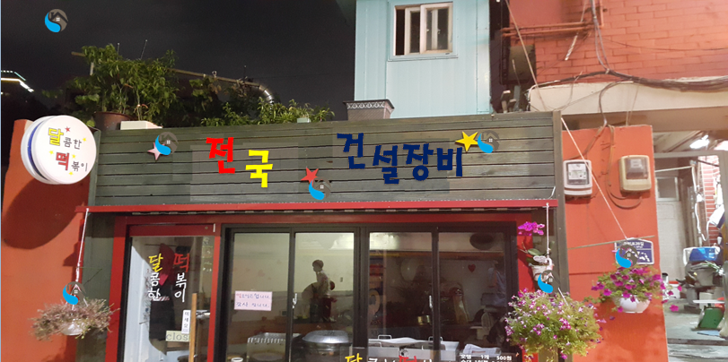 유압 크레인 제원표 하이드로 크레인 제원 맹꽁이 임대 월대 대여 네이버 블로그