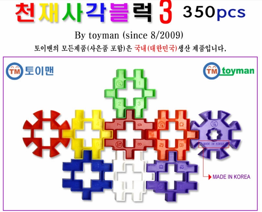 유아블럭종류♡연령별블럭추천천재블럭 호비블럭 맥포머스 아텍블럭 몰펀블럭등 네이버 블로그