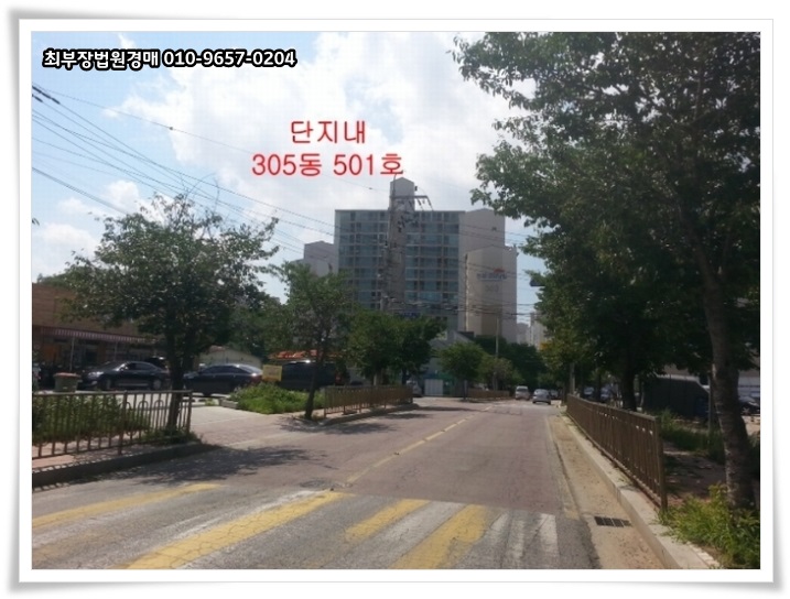 파주아파트경매 조리읍 대원리 그린시티동문아파트 41평 1억5천 의정부지방법원경매 네이버 블로그