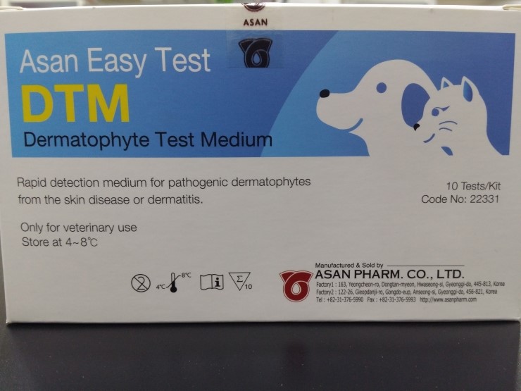 DTM(Dermatophyte test medium) / 곰팡이 진단배지 / 대전삼성동물약국 : 네이버 블로그