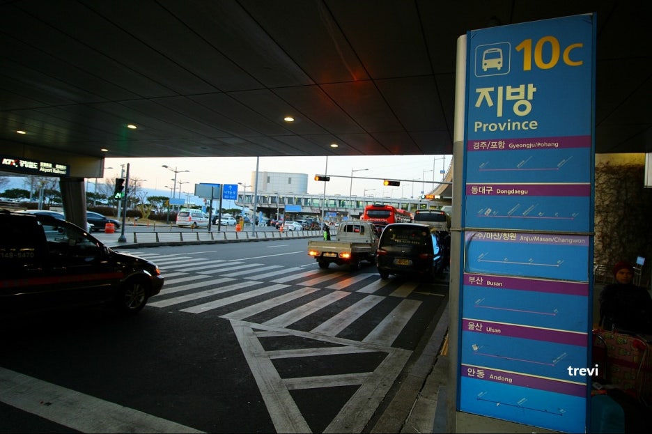 울산에서 인천공항 가는 방법 Ktx 울산역 인천공항 네이버 블로그
